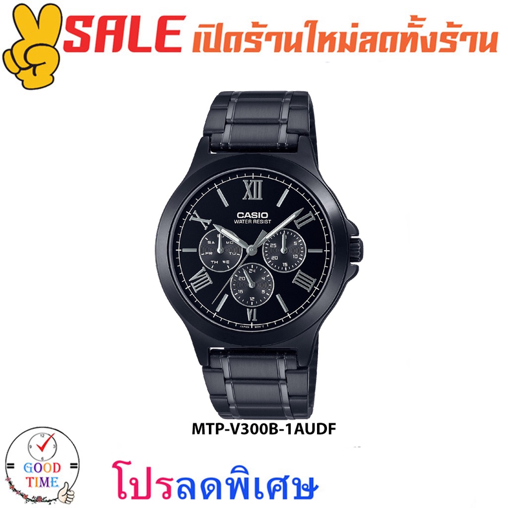 Casio แท้ นาฬิกาข้อมือผู้ชาย รุ่น Mtp V300b Mtp V300bl สินค้าใหม่ ของแท้ มีรับประกัน Shopee