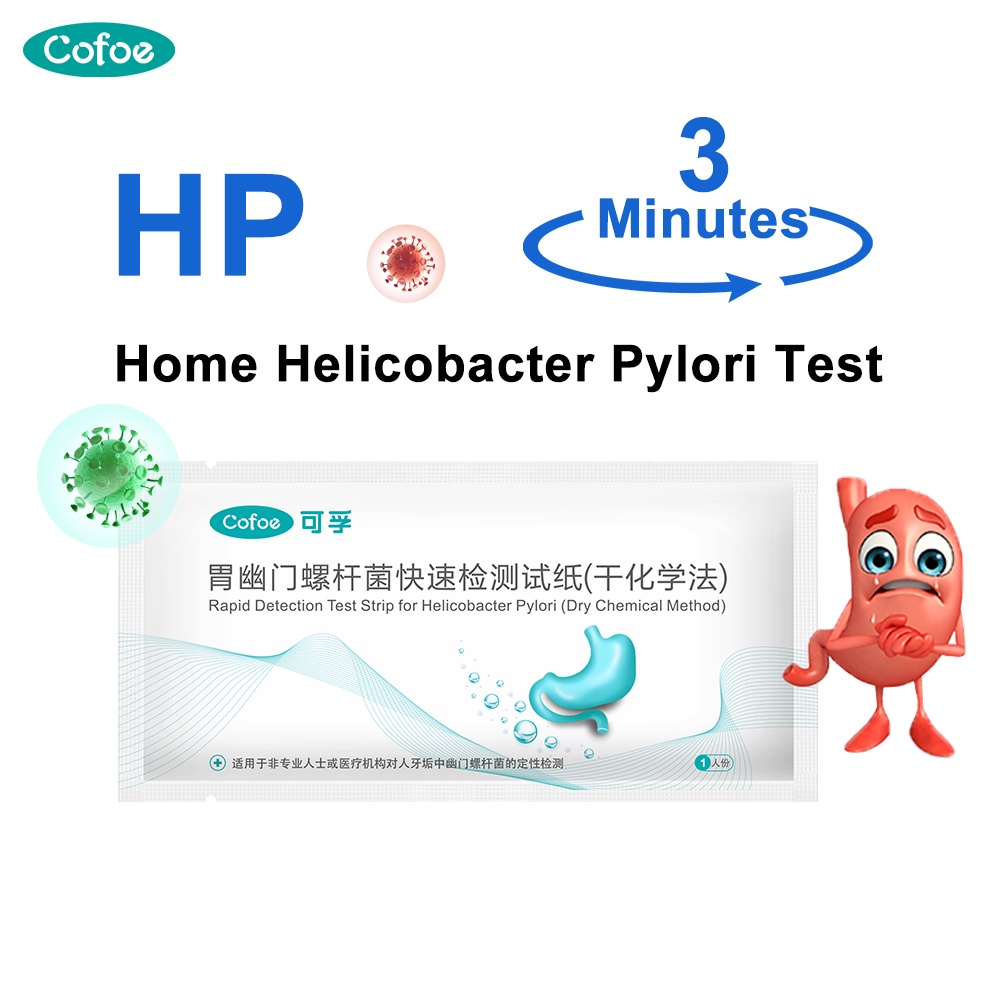 Cofoe Helicobacter Pylori กระดาษทดสอบการตรวจจับอย่างรวดเร็ว สําหรับ ...