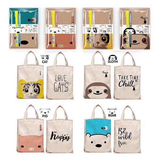 KIAN-DA (เคียนดะ) U-CUTE SET ชุดเครื่องเขียนพร้อมกระเป๋าผ้าสุดน่ารัก 1 ...