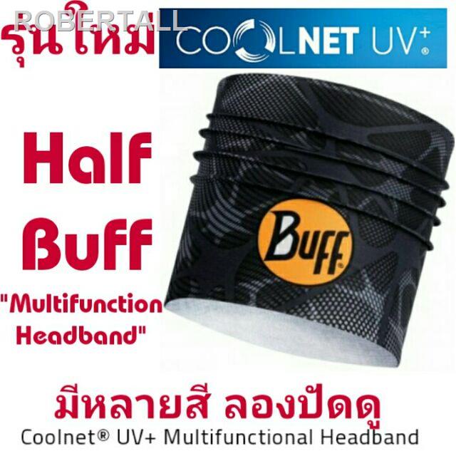 Half Buff รุ่น Coolnet® UV+ Multifunction Headband ลิขสิทธิ์แท้อุปกรณ ...