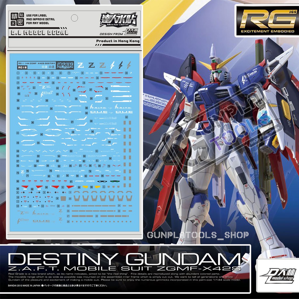 [ D.L Model ] Water decal RG18 ดีคอลน้ำสำหรับ ZGMF-X42S Destiny Gundam ...