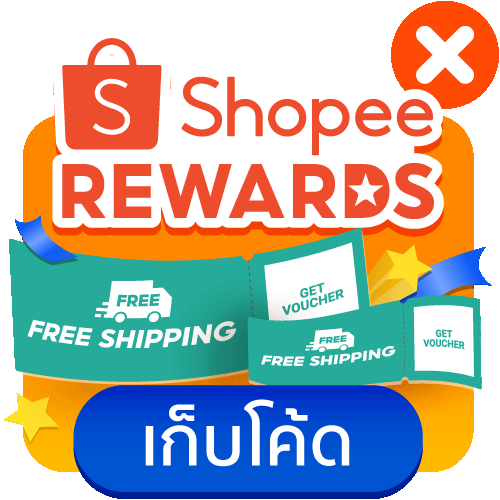 รายละเอียด Shopee Rewards