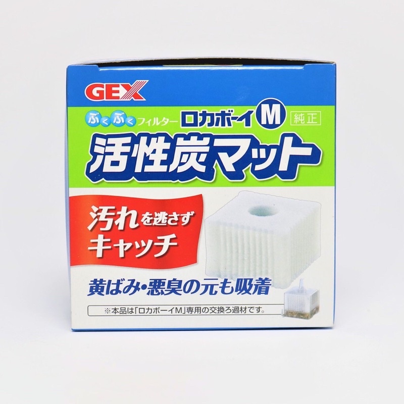 ส่งไว! GEX Rokaboy Aquarium Filter Size S M ตัวกรองใยแก้ว คาร์บอน พร้อมกรวด สำหรับตู้ปลา เลี้ยง ...