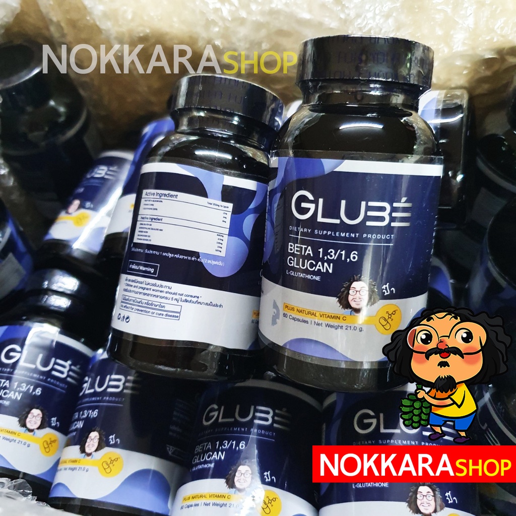 Glube กลู๊ป Beta Glucan Gluta L-Glutathaione Vitamin C เบต้ากลูแคน กล ...