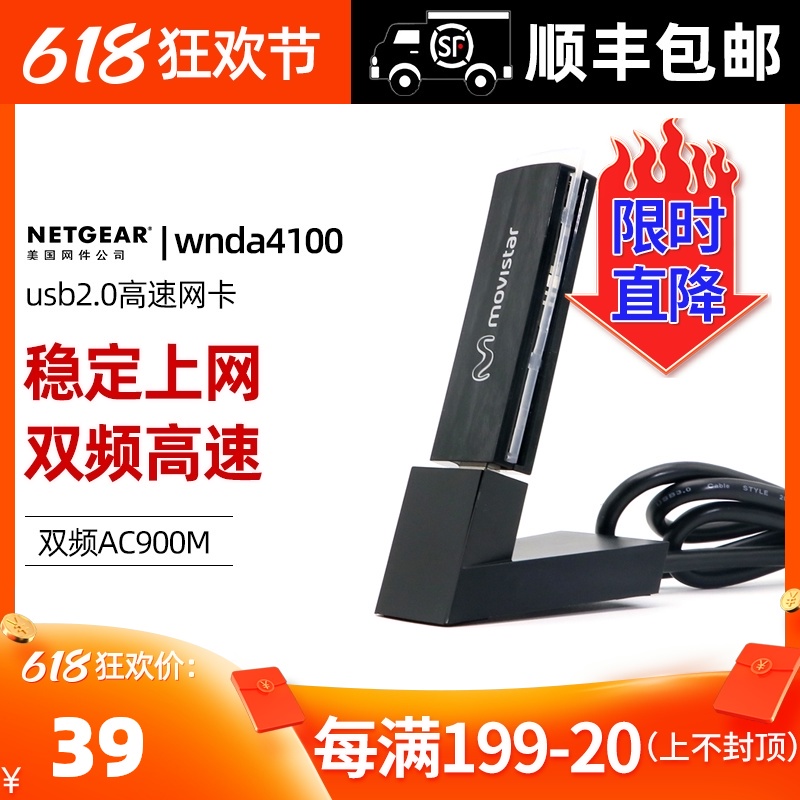 【องค์ประกอบของเครือข่ายUSBการ์ดเครือข่าย】WNDA4100 แบบ dual-band ...