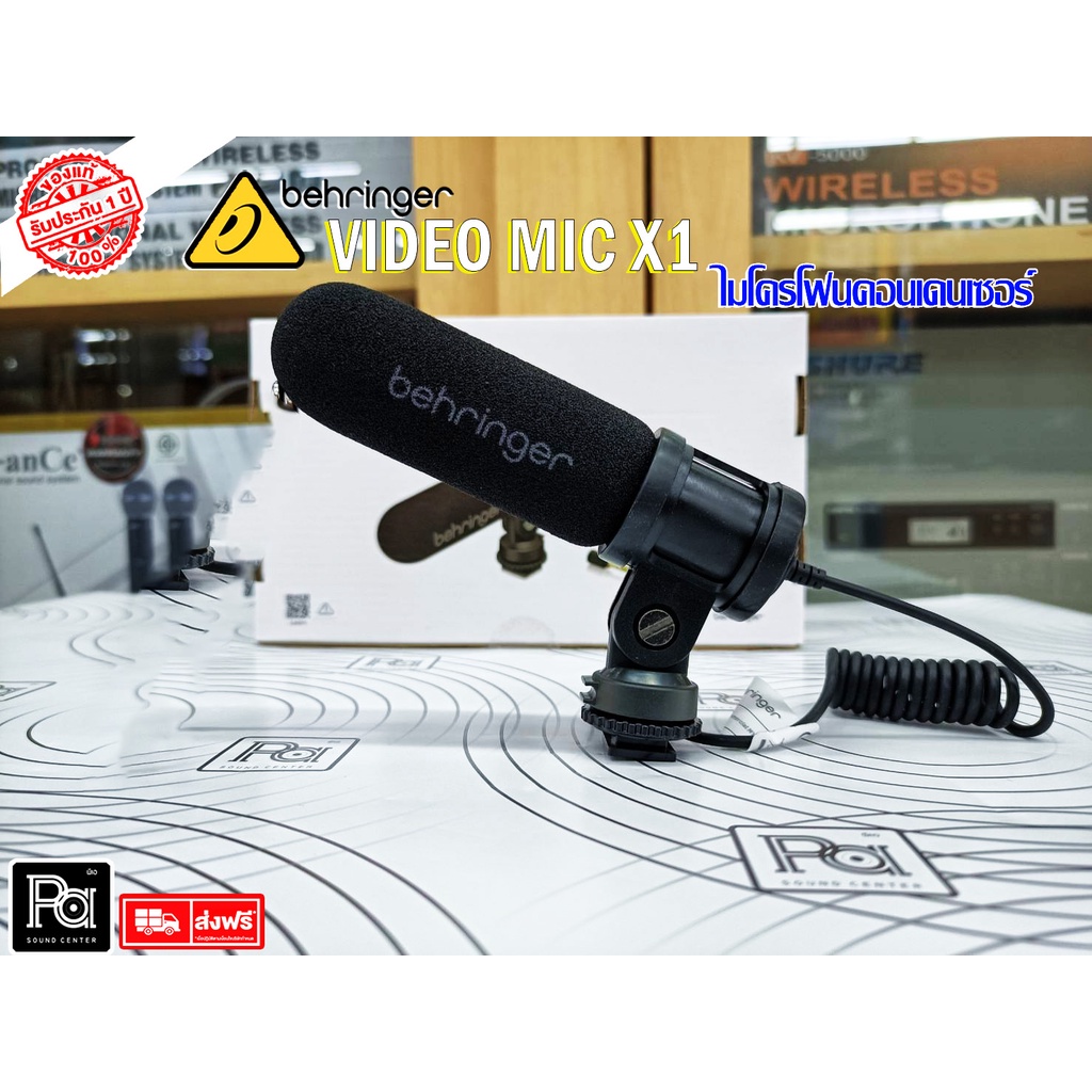 Behringer VIDEO MIC X1 ไมค์ Shot Gun ติดกล้องแบบคอนเด็นเซอร์ ไมโครโฟน ...