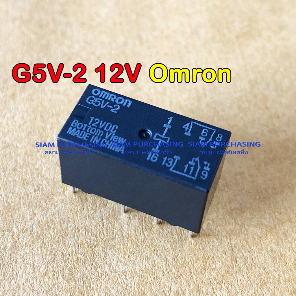 RELAY รีเลย์ G5V-2 5VDC / 12VDC / 24VDC OMRON 8ขา | Shopee Thailand