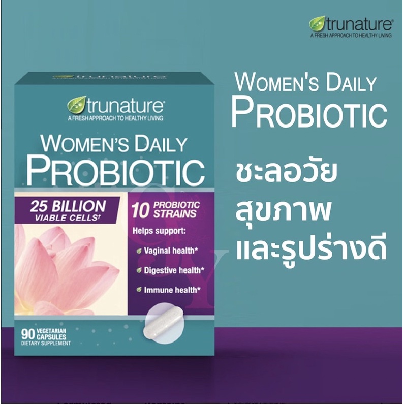 Trunature Women's Daily Probiotic 90 Capsules โพรไบโอติกสำหรับผู้หญิง EXP. 12/2026 | Shopee Thailand