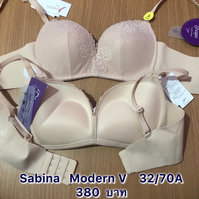 Sabina Modern v 32/70A รุ่นใหม่ล่าสุด ป้ายห้อยคะ | Shopee Thailand
