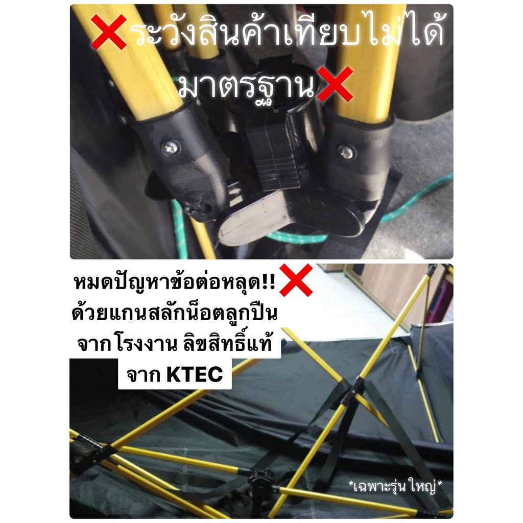 พร้อมส่ง🔥ร่มรถยนต์กันแดด🥵KTEC gen4 ร่มรถกันฝน ที่บังแดด Sun Visor ...