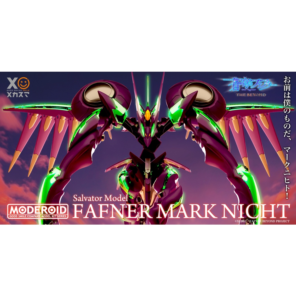 (พร้อมส่ง) MODEROID Fafner Mark Nicht | Shopee Thailand