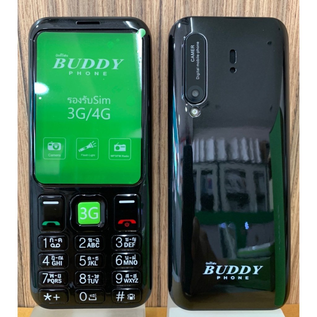 มือถือปุ่มกด Buddy Phone K1 โทรศัพท์บัดดี้โฟน K1 รองรับซิม 3G/4G ...