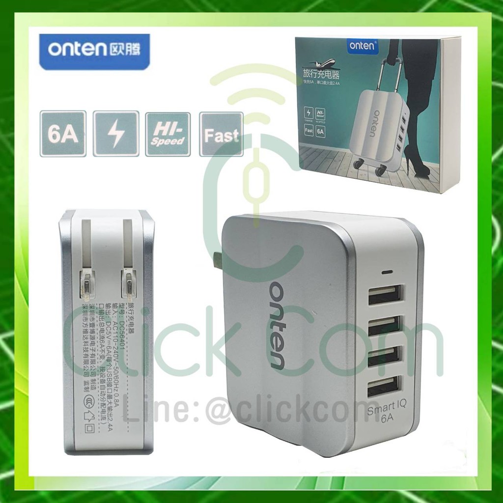 Onten Adapter Charger ที่ชาร์จusb 4 port รุ่น OTN-P13 | Shopee Thailand