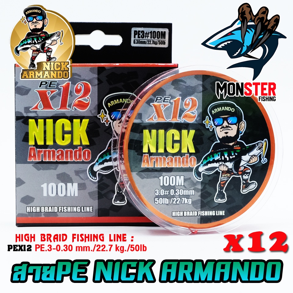 สายพีอี นิก อาร์มันโด้ NICK ARMANDO PEx8/9/12 HIGH BRAID FISHING LINE (100 เมตร/ม้วน) | Shopee ...