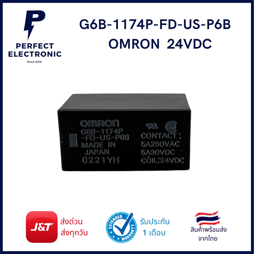 G6b 1174p Fd Us P6b ยี่ห้อ Omron กำลังไฟ 24vdc รีเลย์ 4 ขา Shopee