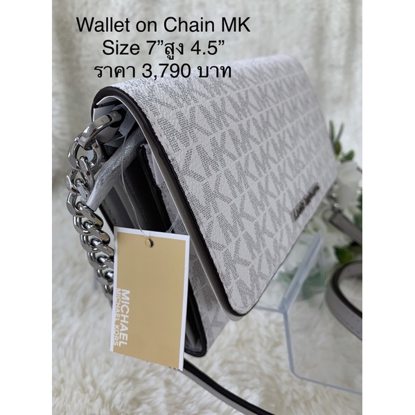 MICHAEL KORS WALLET ON CHAIN/ WHITE&GREY | Shopee Thailand