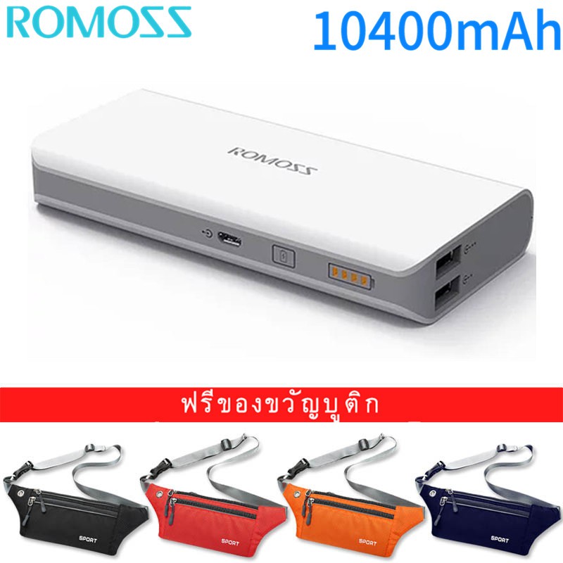 ROMOZZ(โรมอส) พลังงานมือถือความจุขนาดใหญ่ ขนาดเล็กและพกพา ธนาคารพลังงาน ...