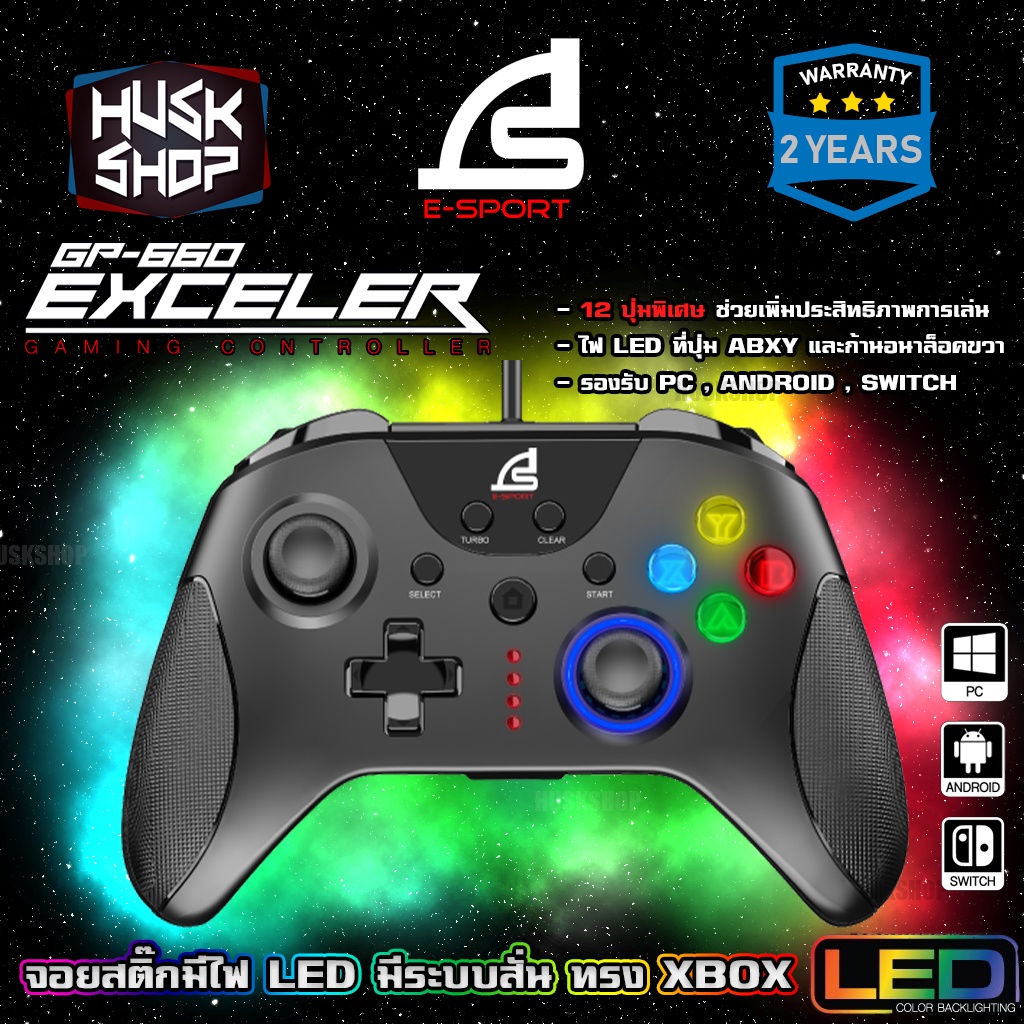 จอยเกมส์ Signo GP-660 EXCELER Joystick มีไฟที่ปุ่ม สาย USB For PC ...