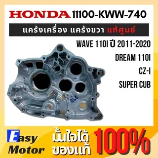 ช้อป เครื่อง 110i ราคาสุดคุ้ม ได้ง่าย ๆ | Shopee Thailand