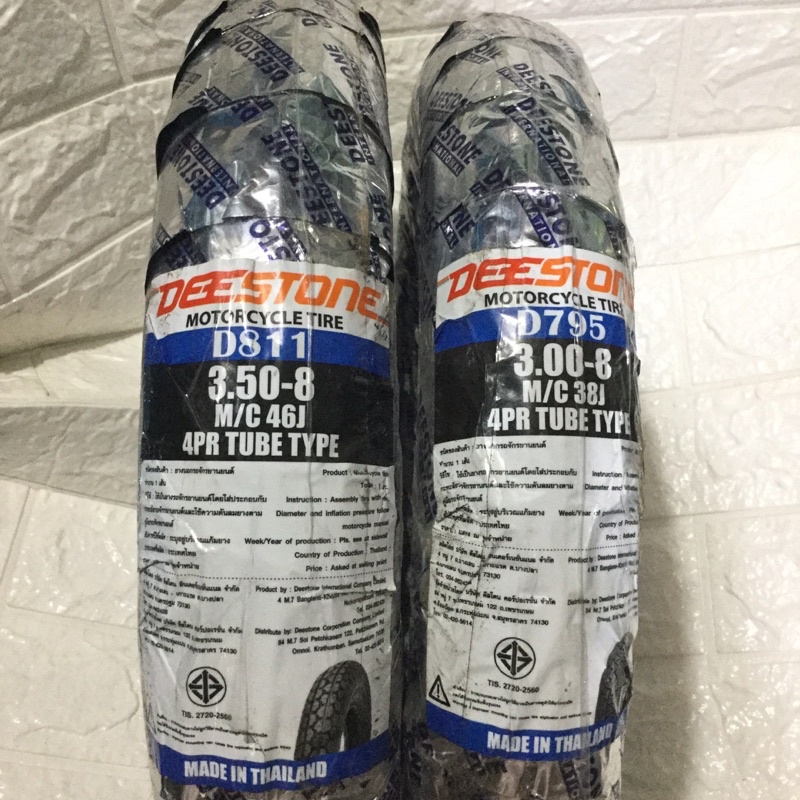 ยางนอก Deestone 300-8 D795, 350-8 D811 (ขอบ 8) | Shopee Thailand