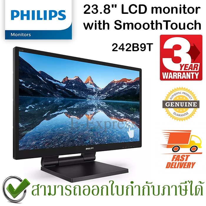 Philips 242B9T LCD Monitor 23.8" TOUCH SCREEN จอคอมพิวเตอร์ ของแท้ ...