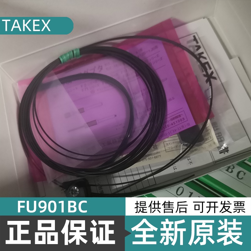 Yth TAKEX เซ็นเซอร์ไฟเบอร์ออปติกระดับของเหลว fu901bc ใน Graaka ญี่ปุ่น ...