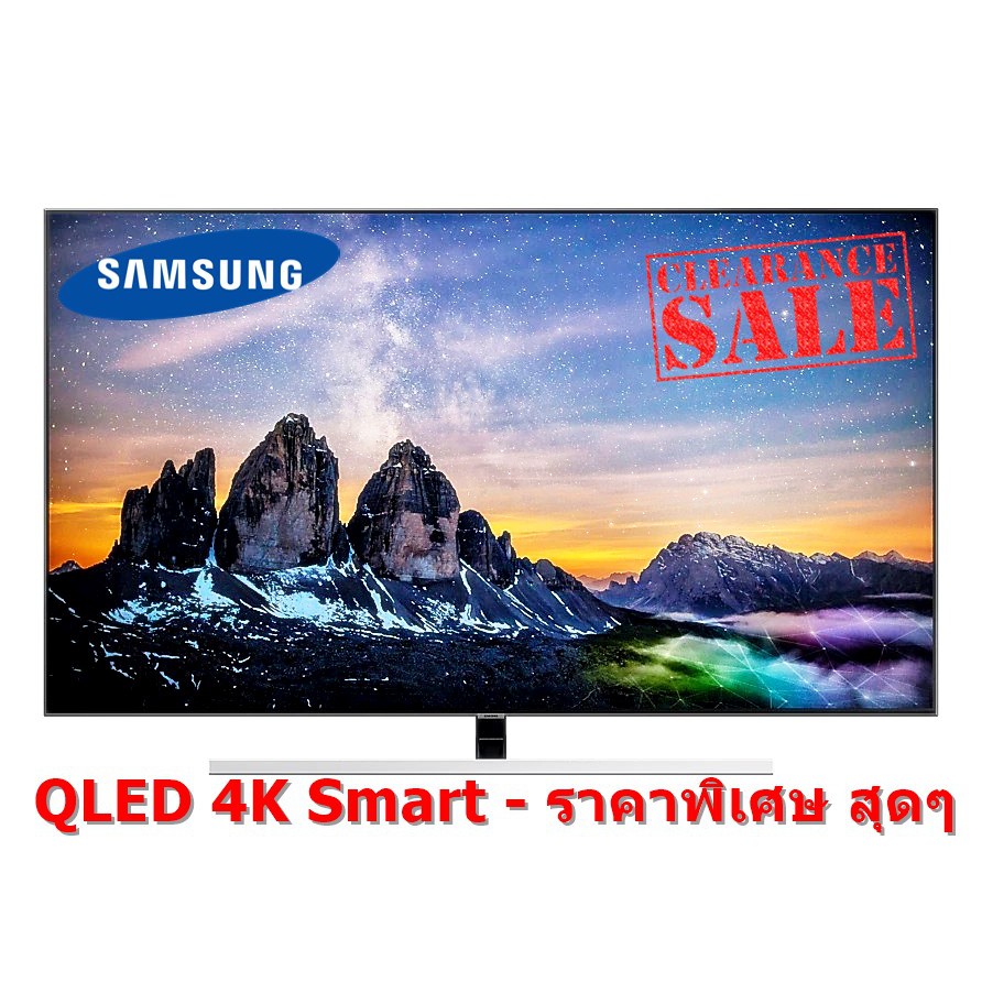 [ผ่อน0%10ด] SAMSUNG QLED Premuim QA65Q80RAKXXT 4K Smart QLED TV 65 นิ้ว ...