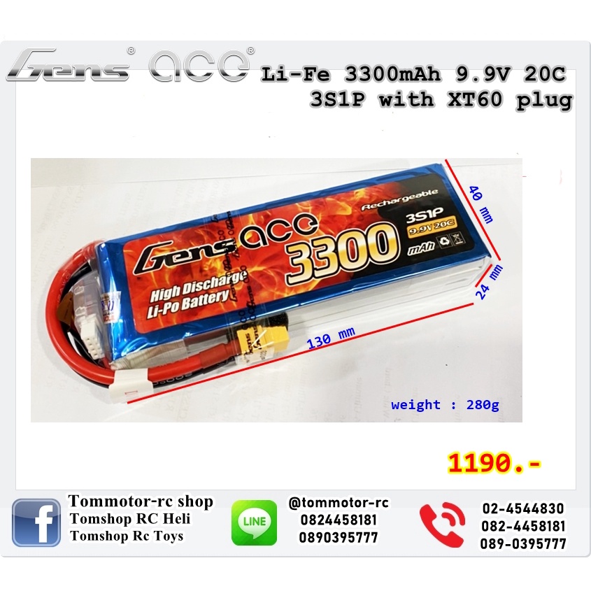 แบตLi-Fe9.9V 3300mAh 20C สำหรับใส่Power box ในเครื่องบินเจ็ท | Shopee ...