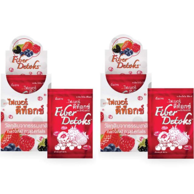 Fiber Detoks ไฟเบอร์ดีท็อกซ์ detox ล้างสารพิษในลำไส้ รสมิกซ์เบอรี่ 2 ...