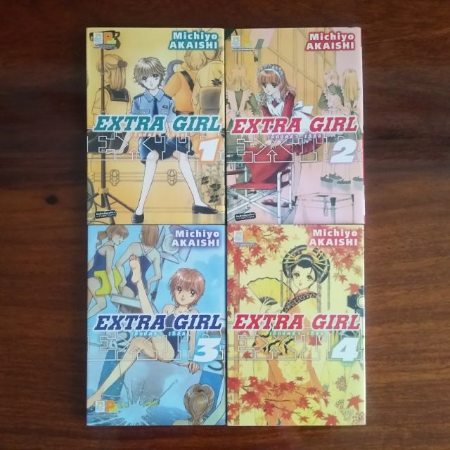 EXTRA GIRL (4เล่มจบ) | Shopee Thailand