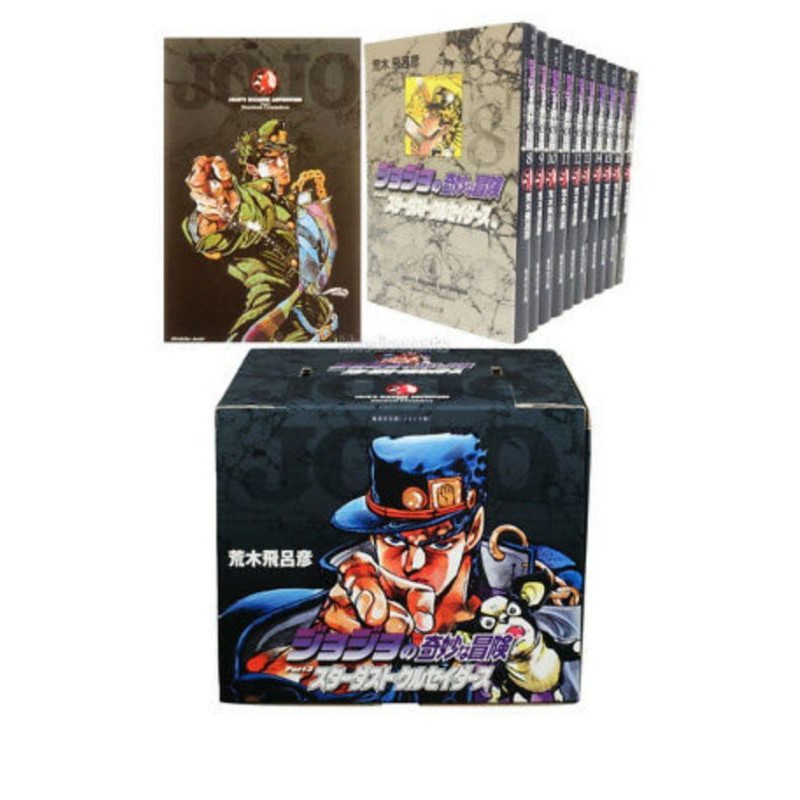 jojo bizarre adventure box set โจโจ้ ล่าข้ามศตวรรษ ภาค3 | Shopee Thailand