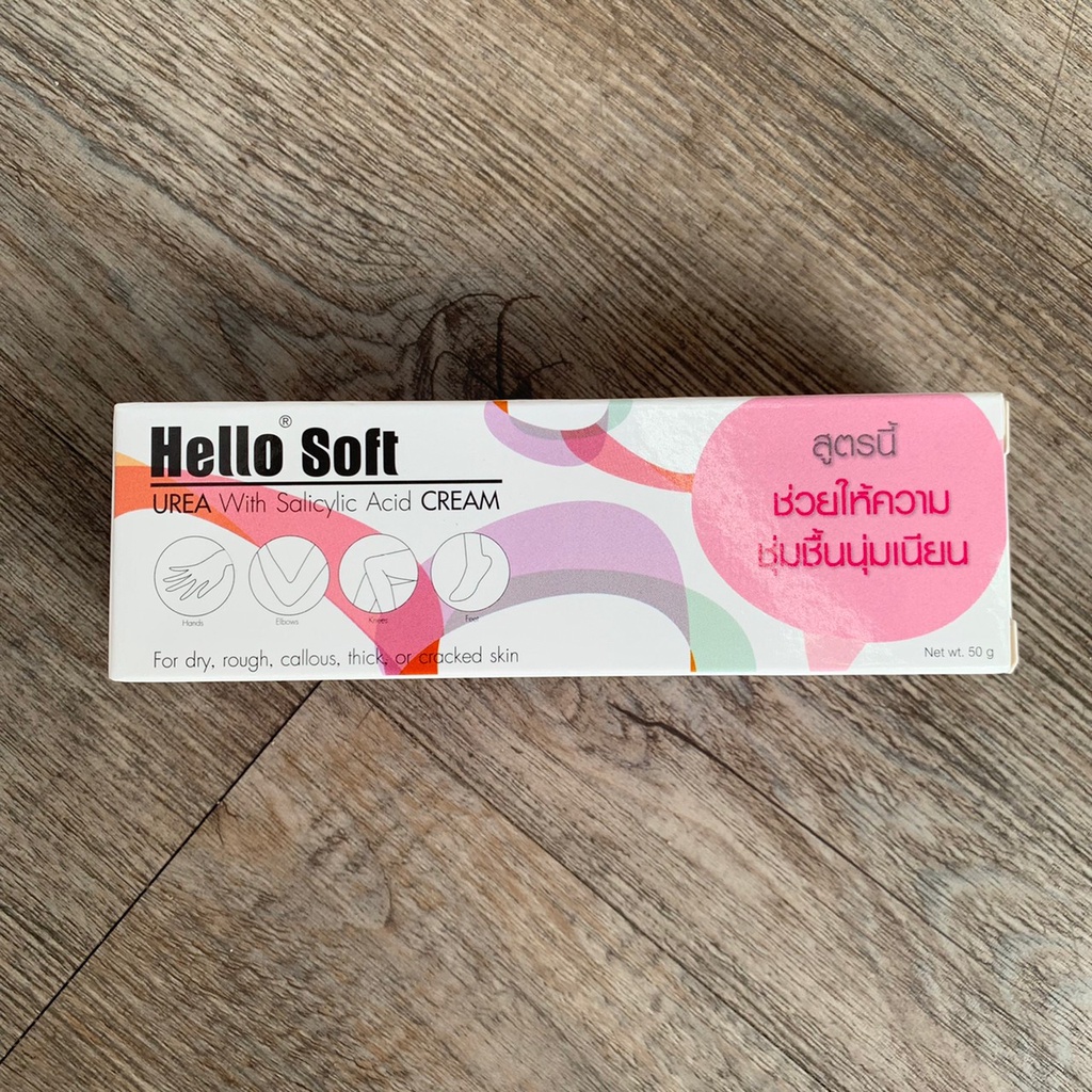 Hello Soft Urea ครีมยูเรียผสม salicylic acid ช่วยให้ความชุ่มชื้นนุ่ม ...