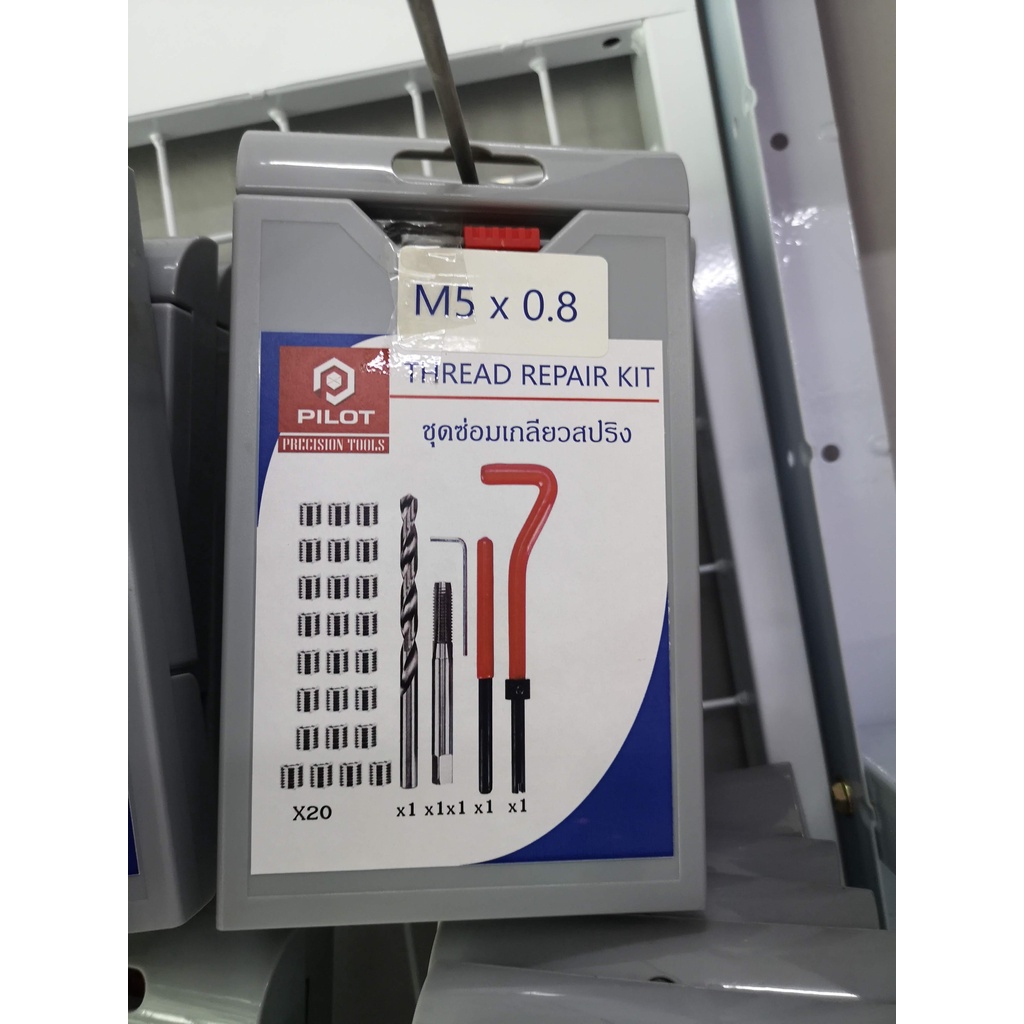 ชุดซ่อมเกลียว สปริง M4,M5,M6,M7,M8,M10,M12,M14 สินค้าเป็นของแท้100% ใช้งานได้อย่างทนทาน | Shopee ...