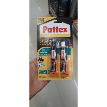 Pottex ซีรีโคลนติดเหล็ก | Shopee Thailand