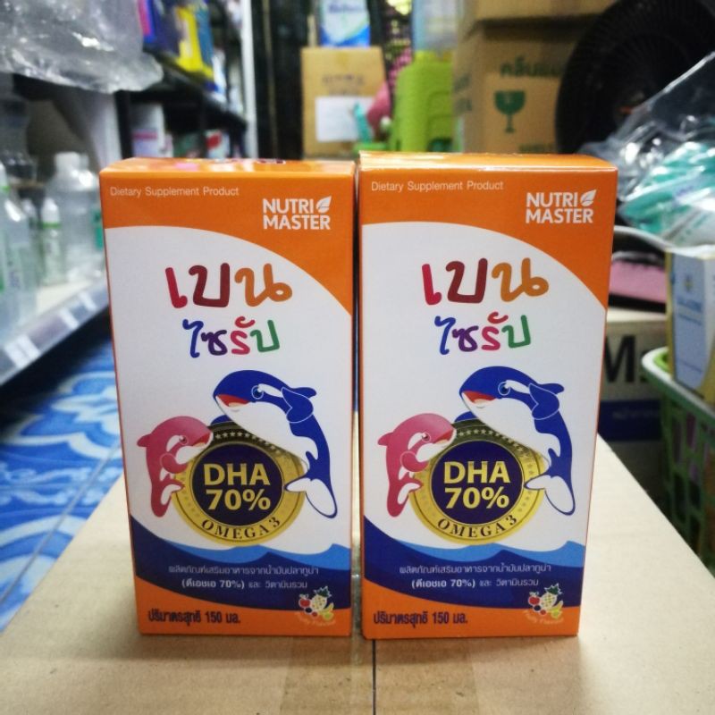 Bain Syrup Nutri Master เบน ไซรัพ150 ml.(วิตามินสำหรับเด็ก+ราคาถูก+ของแถม) EXP5/2567 | Shopee ...