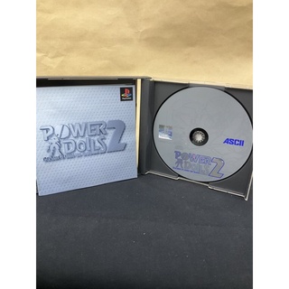 แผ่นแท้ [PS1] Power Dolls 2 - Detachment of Limited Line Service (Japan ...
