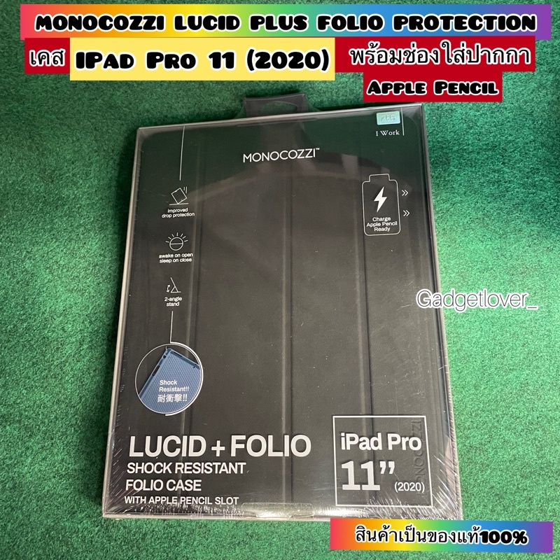 เคส iPad Pro 11” (2020 ) RAIGOR INVERSE & Monocozzi Casing พร้อมช่องใส่ ...