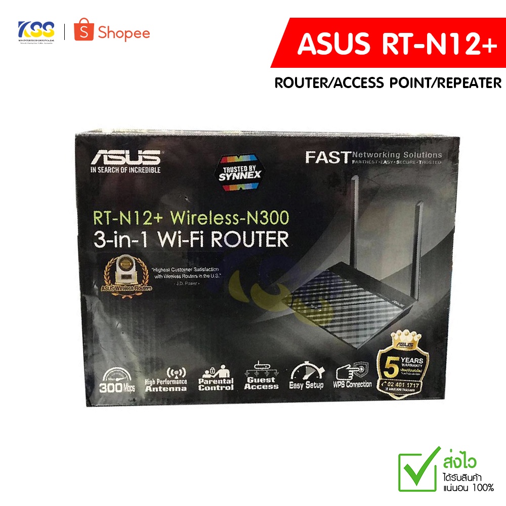 ASUS RT-N12+ เป็น Router/Access Point/Repeater คุณภาพสูง ส่งสัณญาณได้ไกล รองรับการทำงาน 3 โหมด ...