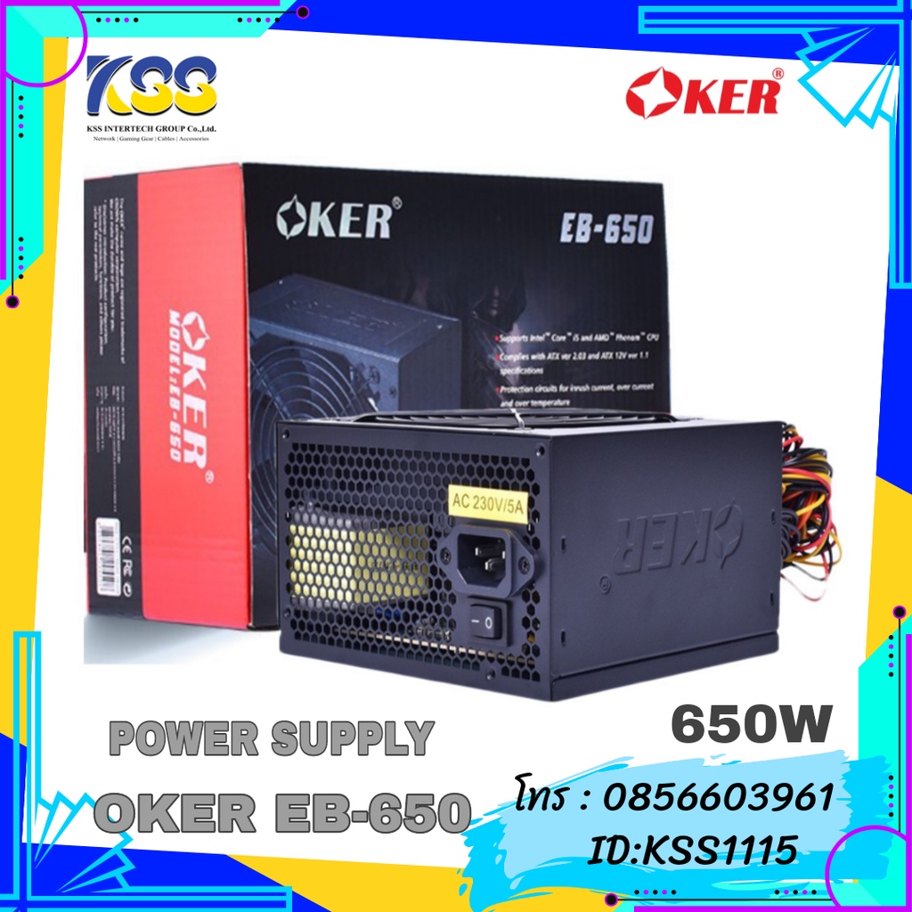 OKER POWER SUPPLY EB-650 650W (กำลังวัตต์ไม่แท้) | Shopee Thailand