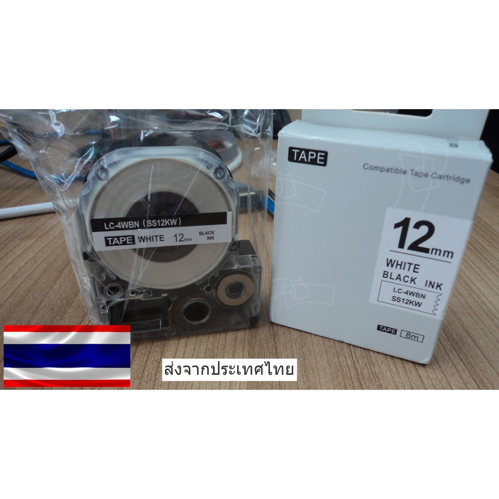 เทปพิมพ์อักษร ฉลาก LK-4WBN LC-4WBN9(SS12KW) Label Tapes for Epson ...