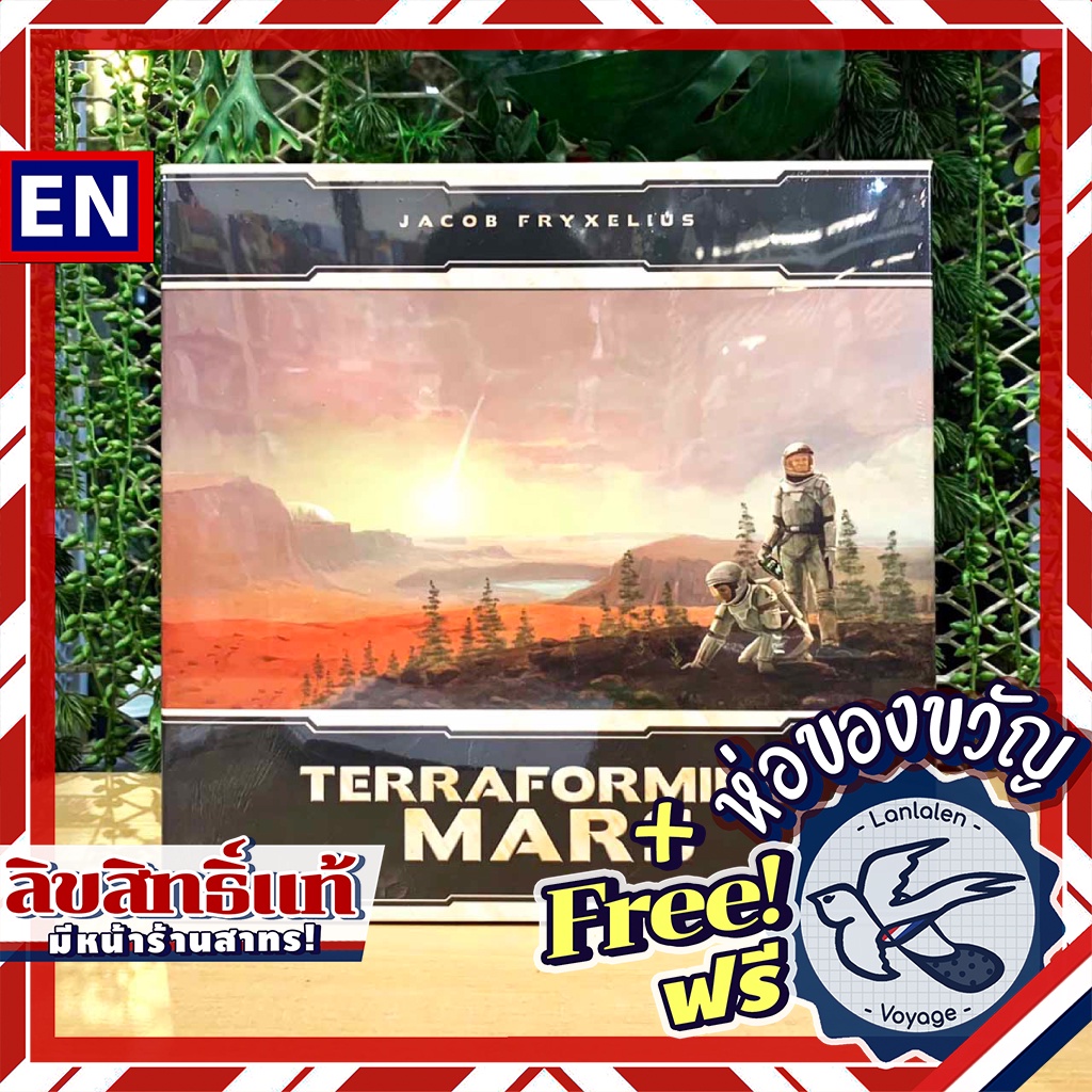 Terraforming Mars Big Box: Storage & 3D Tiles ห่อของขวัญฟรี [Boardgame ...