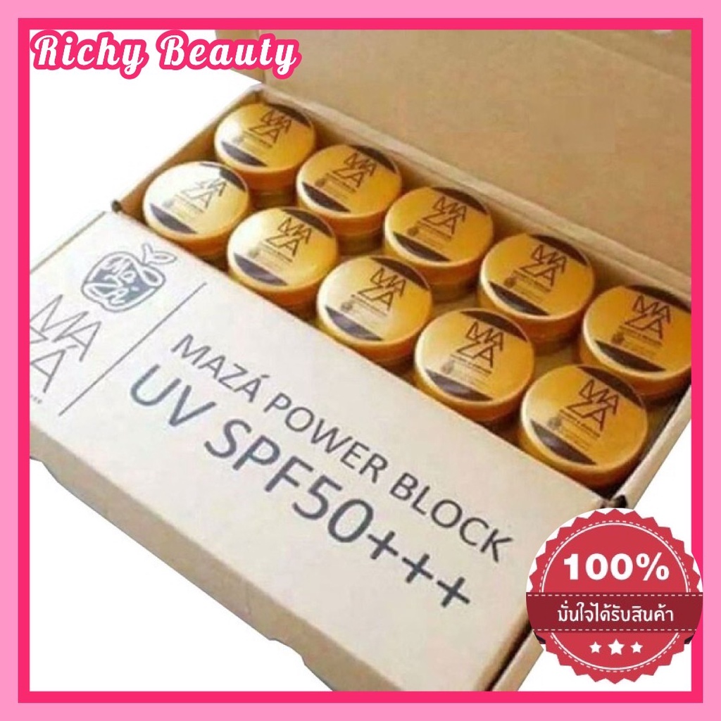 กันแดดมาซ่า กันแดด+รองพื้น🔥 Maza SunScreen SPF 50 PA+++พร้อมส่งจ้า | Shopee Thailand