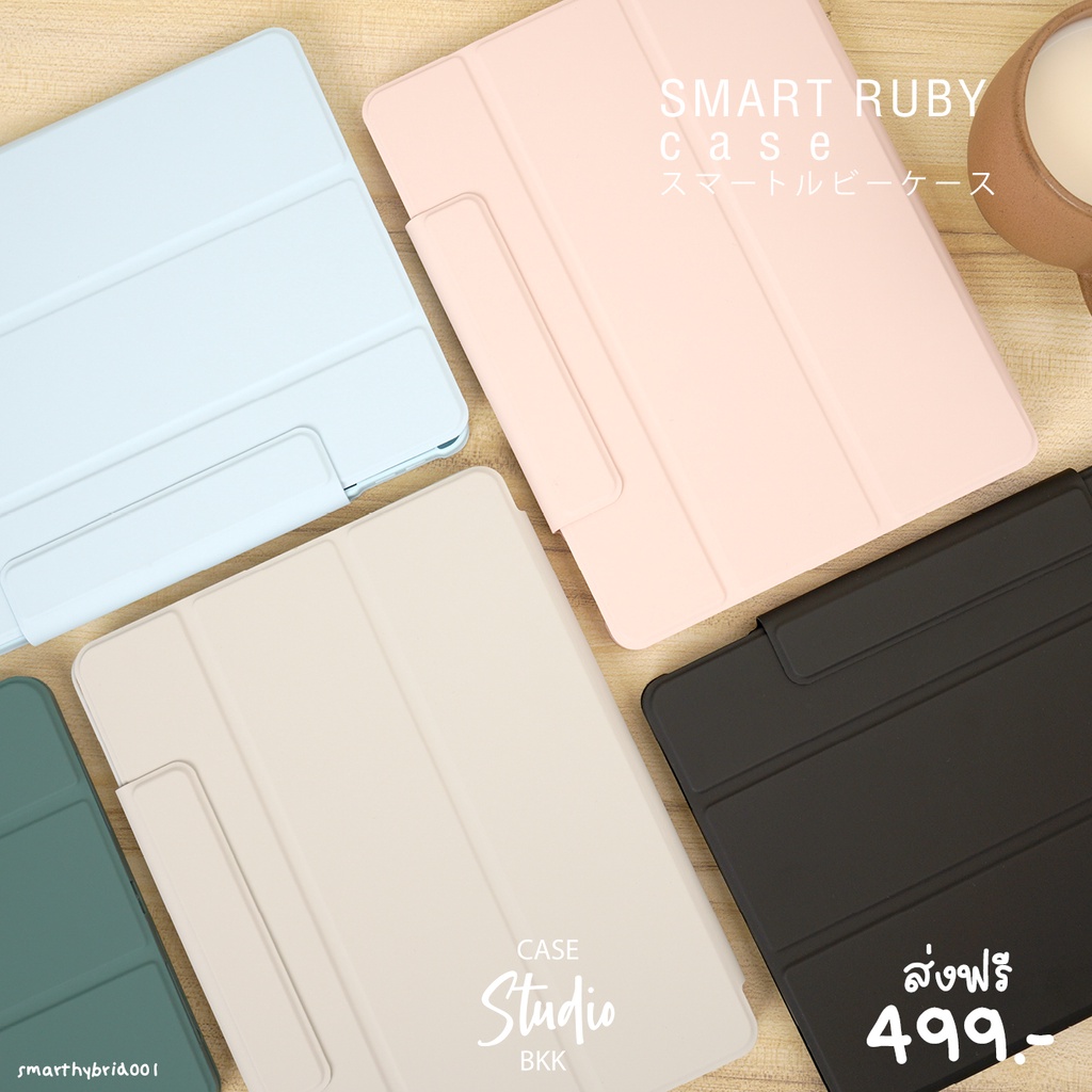 [ใส่โค้ด 24BBHED ลดทันที 50.-] Smart Ruby Case. เคส Ruby สีพาสเทล ...