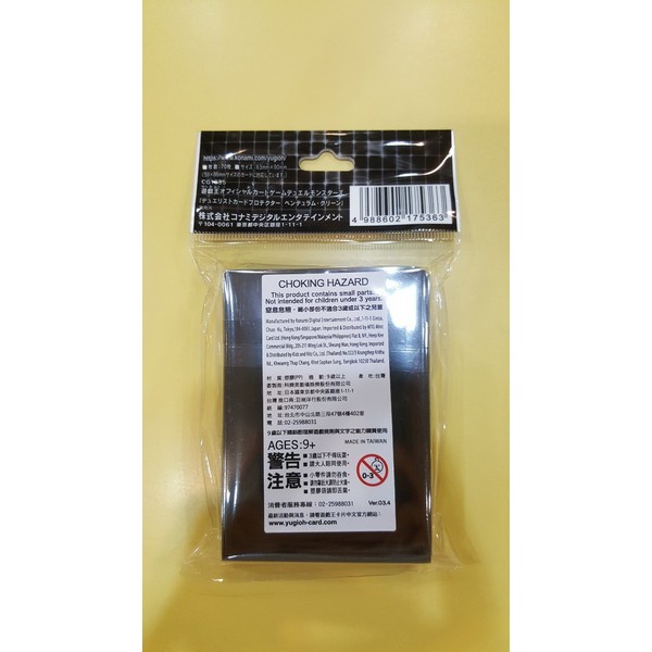 Konami Yu-Gi-Oh! Duelist Card Protector : Pendulum Green ซองใส่การ์ด ...
