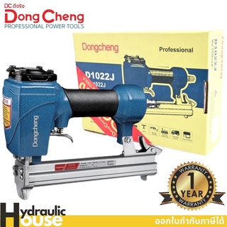 เครื่องยิงตะปูลม 1022J ขาคู่ Dongcheng(DCดีจริง) D1022J แม็กซ์ลม 1022J ...