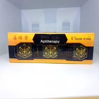 บาล์มนวดพิษผึ้ง Bee venom balm(Siam bees Apitherapy)ถูกที่สุด‼️ราคาต่อ1 ...