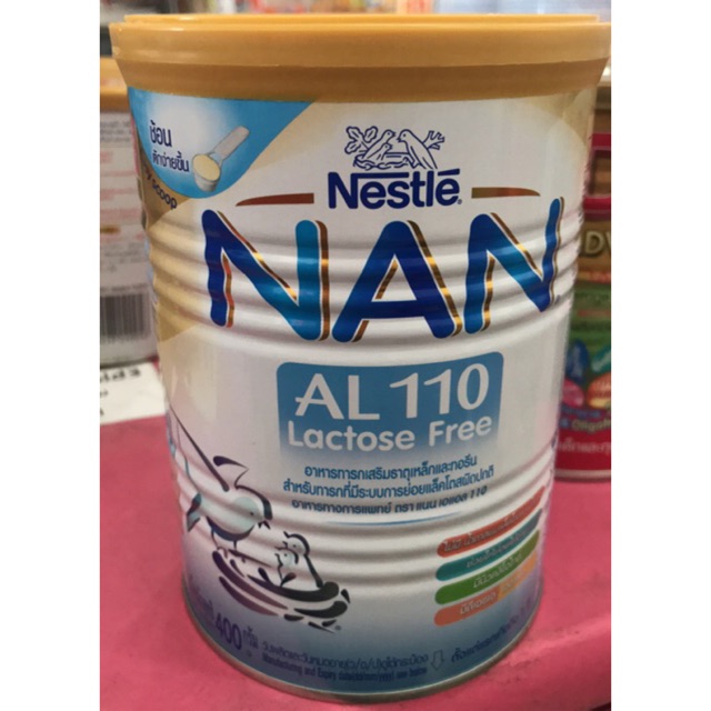 Nan AL 110 Lactose free | Shopee Thailand
