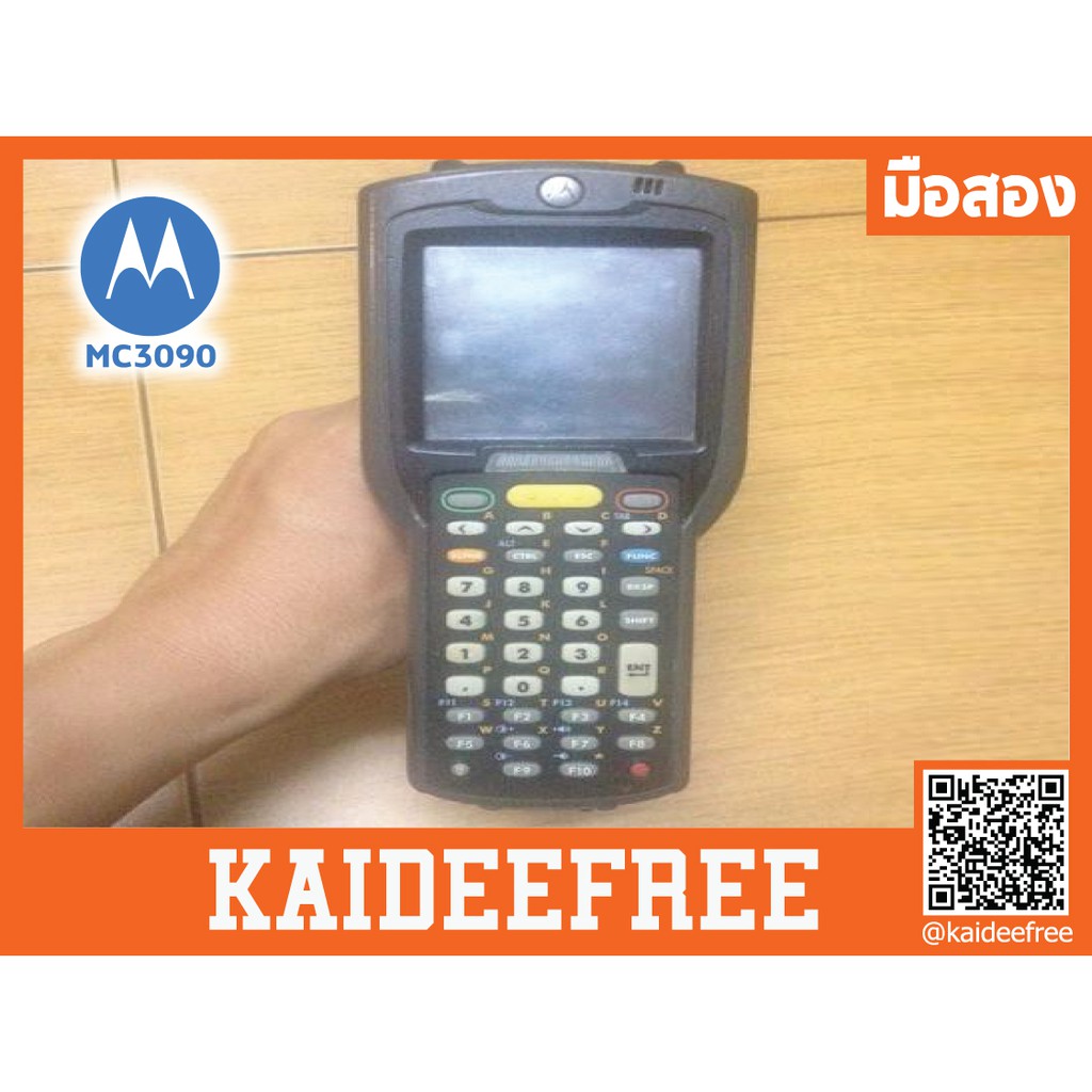 Motorola MC3090 Series มือสอง | Shopee Thailand