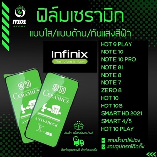 infinix note 7 pro ราคาพิเศษ | ซื้อออนไลน์ที่ Shopee ส่งฟรี*ทั่วไทย!