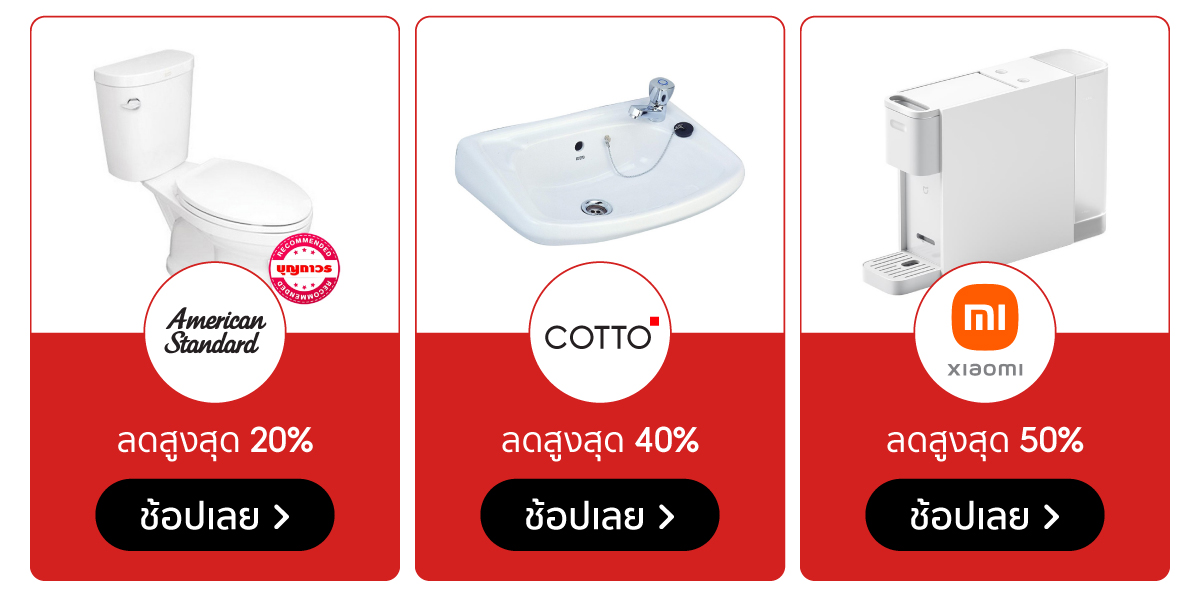 Brand of the Day | Boonthavorn x Lotus